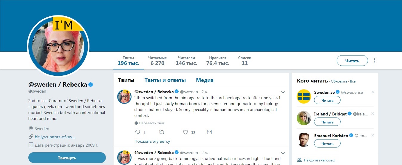 Швеция забирает у обычных граждан свой официальный Twitter